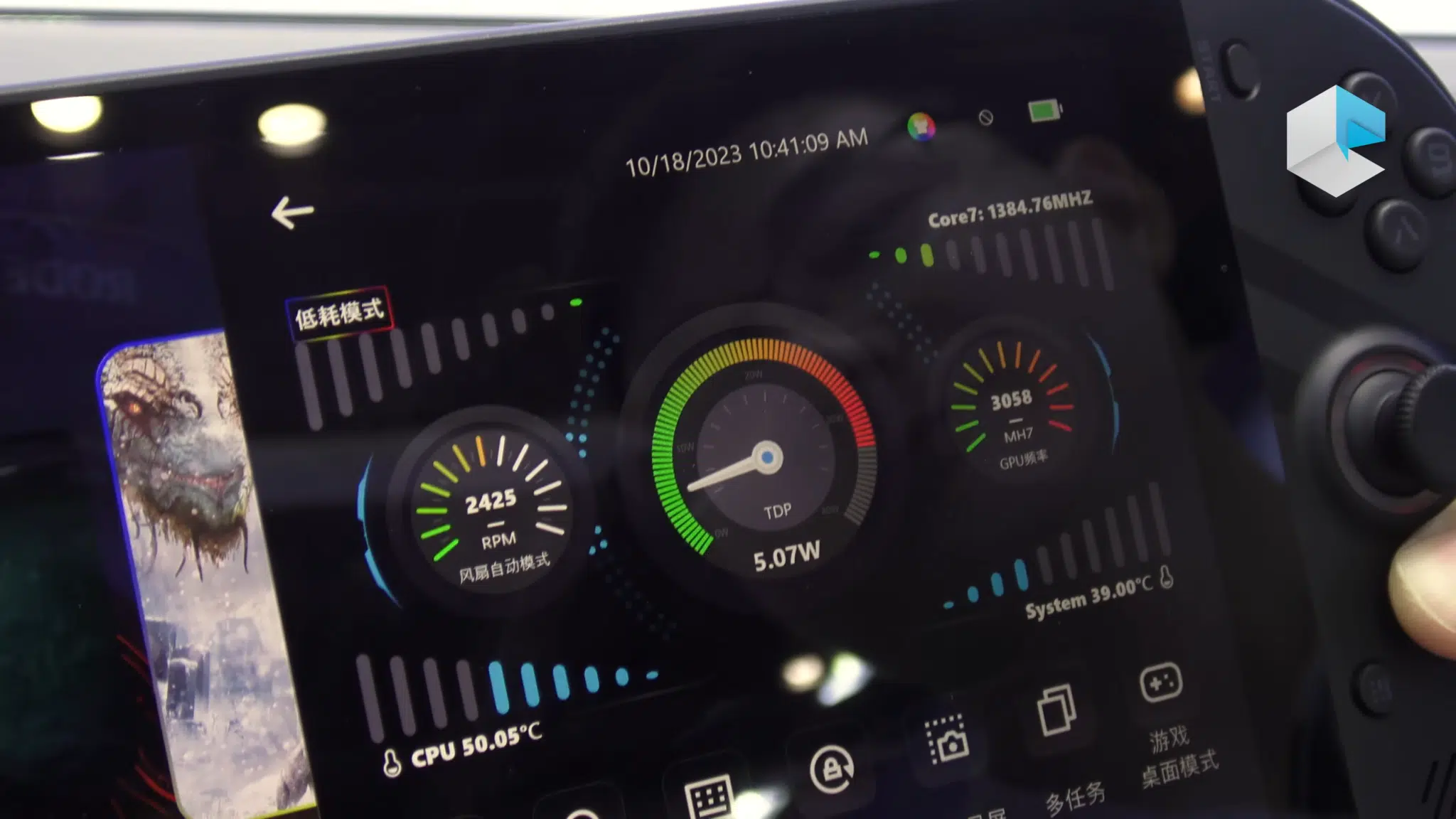 Emdoor Shows Off First Gaming Handheld with Intel Meteor Lake-H CPU and ...