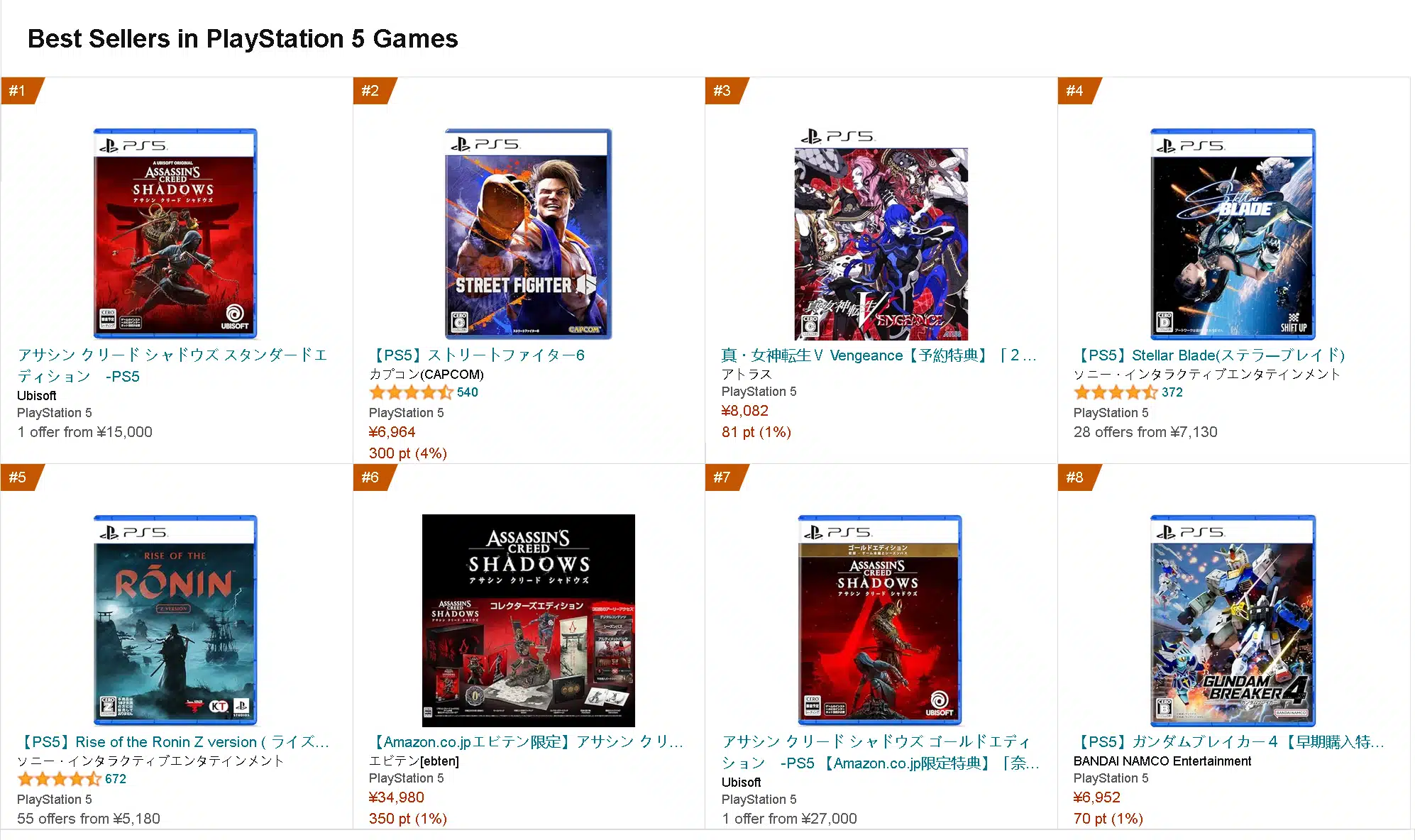 Assassin's Creed Shadows Is the Best-Selling PS5 Game on Amazon Japan