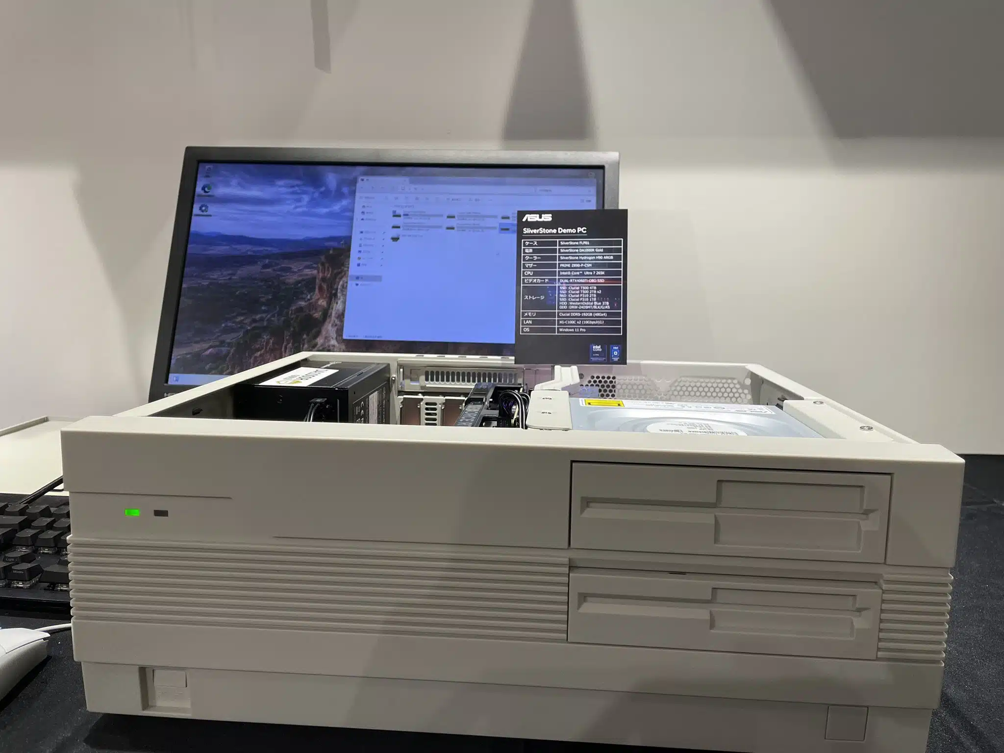 SilverStone's Latest PC Case Is a Throwback to the '80s That Was ...